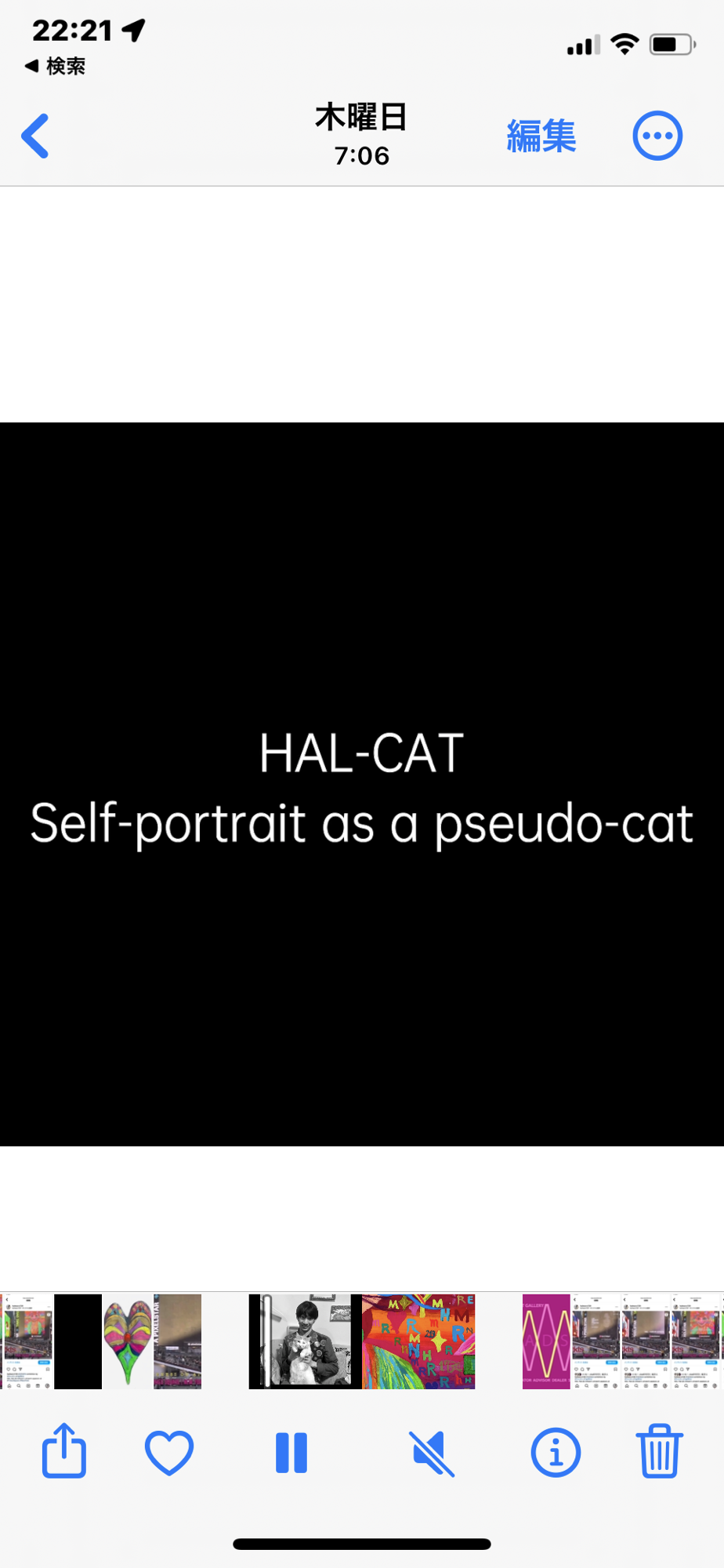 GENESI展からLisa Galletti氏による批評文 – AI-HAL ART